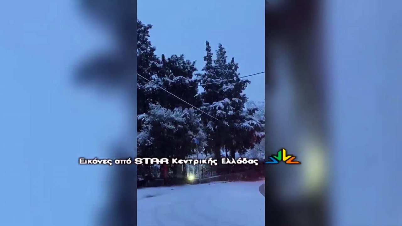 Στα λευκά ο Νομός Φθιώτιδας - video Dailymotion