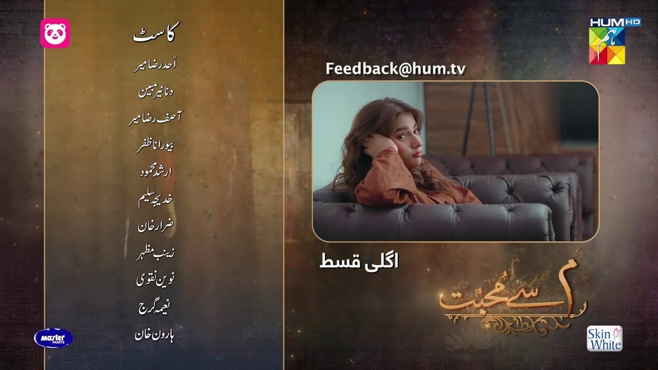 Meem Se Mohabbat Ep 10 Teaser 15_Jan_25_-_Sponsors_foodpanda,_Master ...