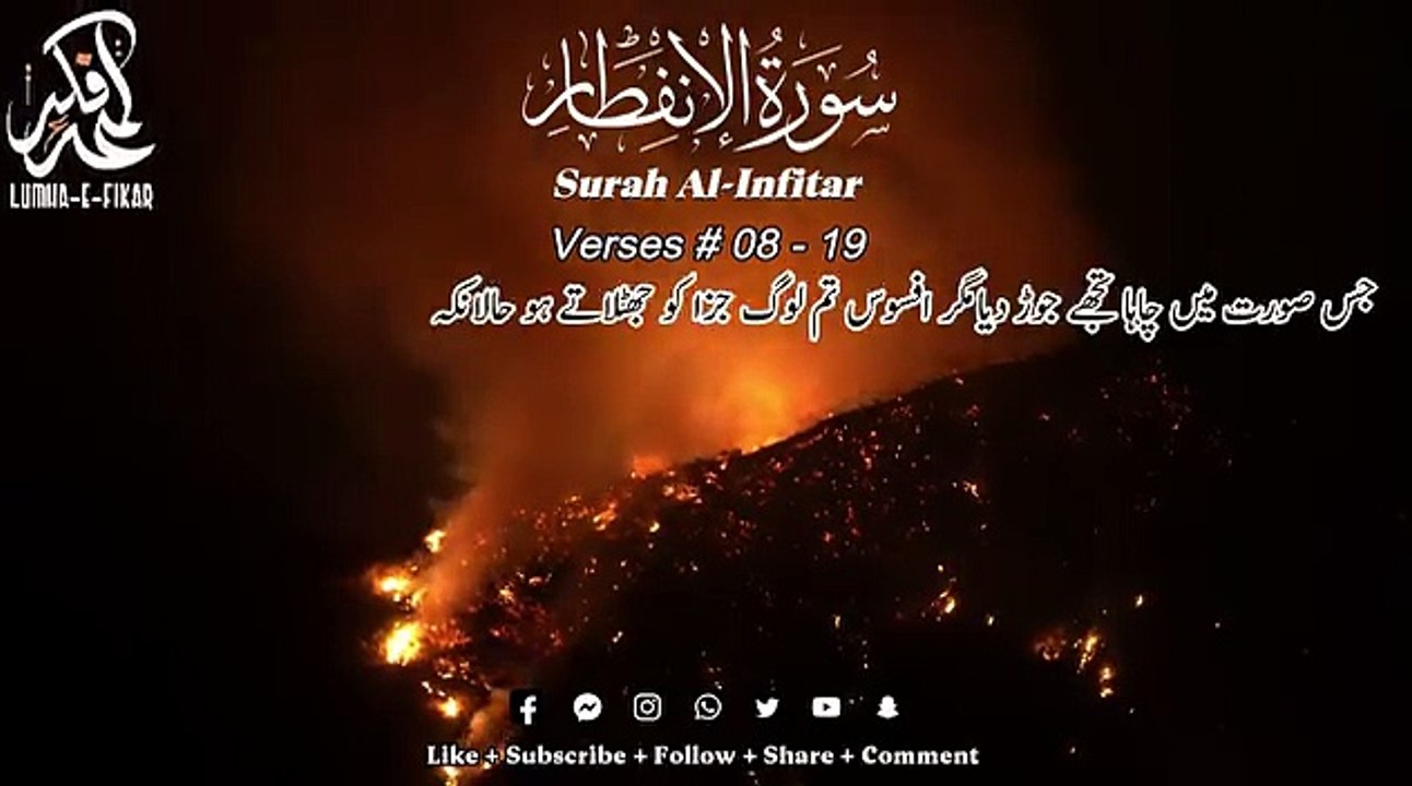 islamic vioce - video Dailymotion