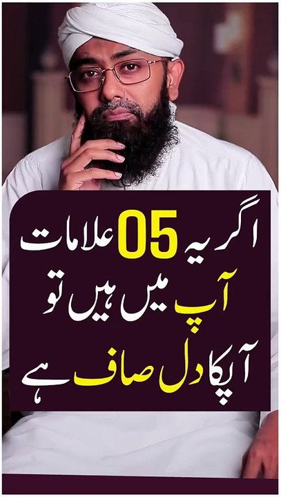 Soban attari motivation video - video Dailymotion