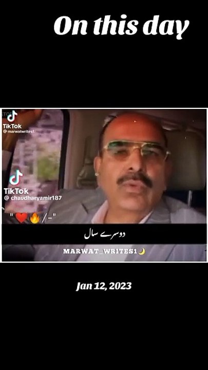 Malik riyaz - video Dailymotion