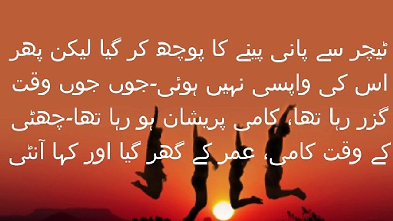 PART-1 | NEW DOSTI | story dosti | YOUTUBE - video Dailymotion