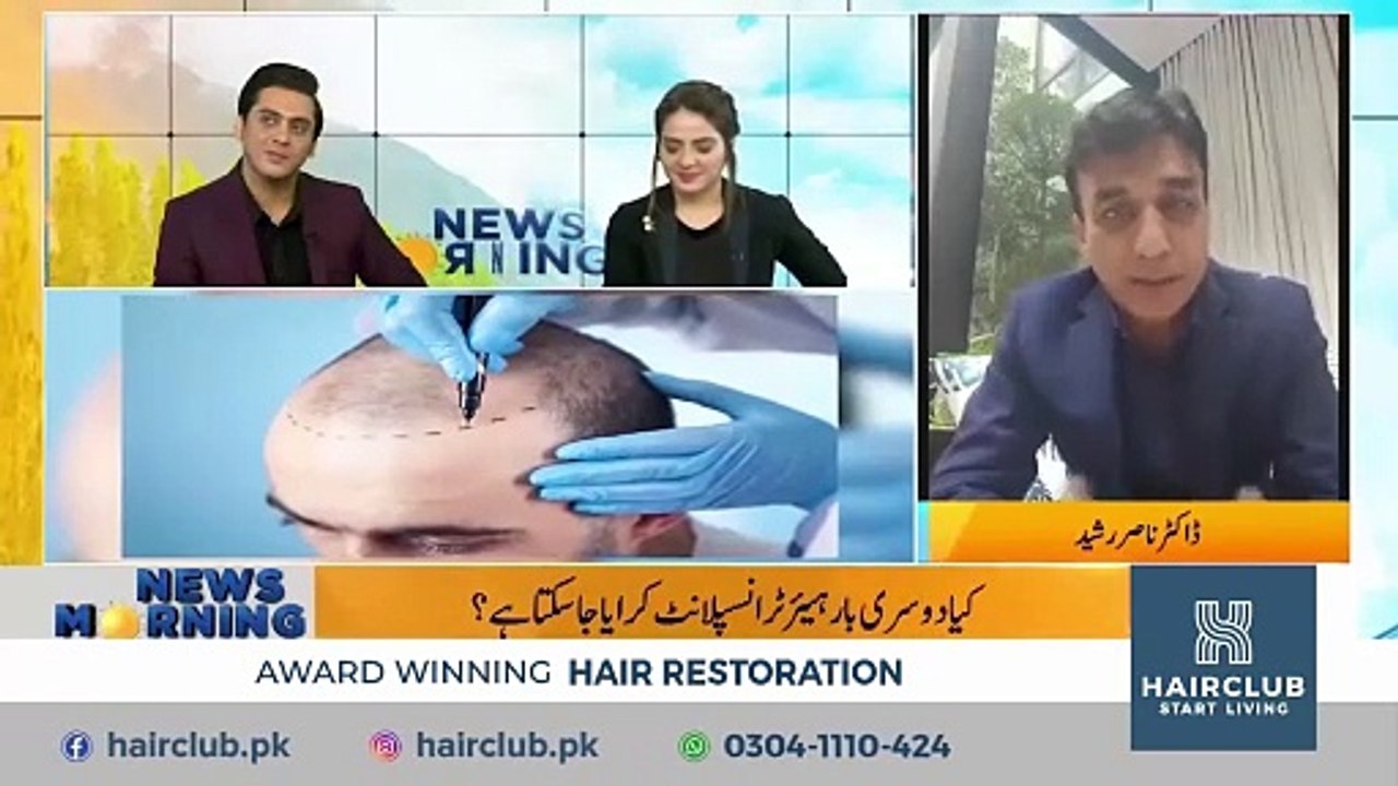 Dr Nasir Rasheed TV Interview about Hair Fall and Hair Recovery Tips - video Dailymotion