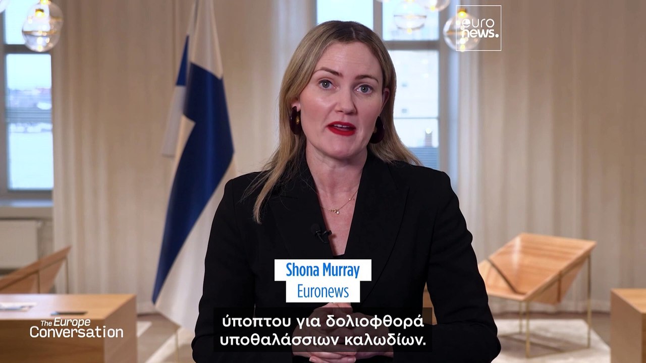 «Η Γροιλανδία καλύπτεται από τη συλλογική ασφάλεια του ΝΑΤΟ», δηλώνει η ...