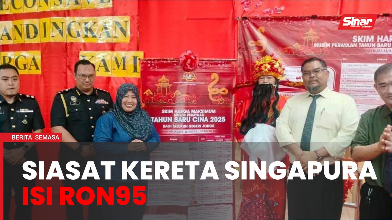 KPDN siasat kereta Singapura isi RON95 di JB - Video Dailymotion
