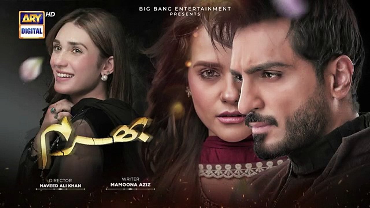 Bharam Episode 45 Teaser 27th January 2025 - ARY Digital Drama - video ...
