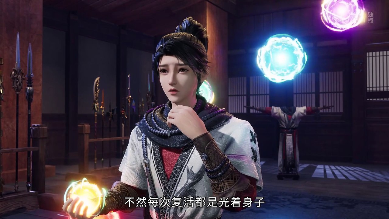 E04 The Destiny Ruler 1080p English Softsub - video Dailymotion