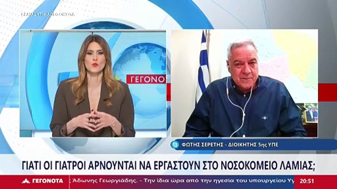 Ο διοικητής της 5ης ΥΠΕ Φώτης Σερέτης στο Star - video Dailymotion