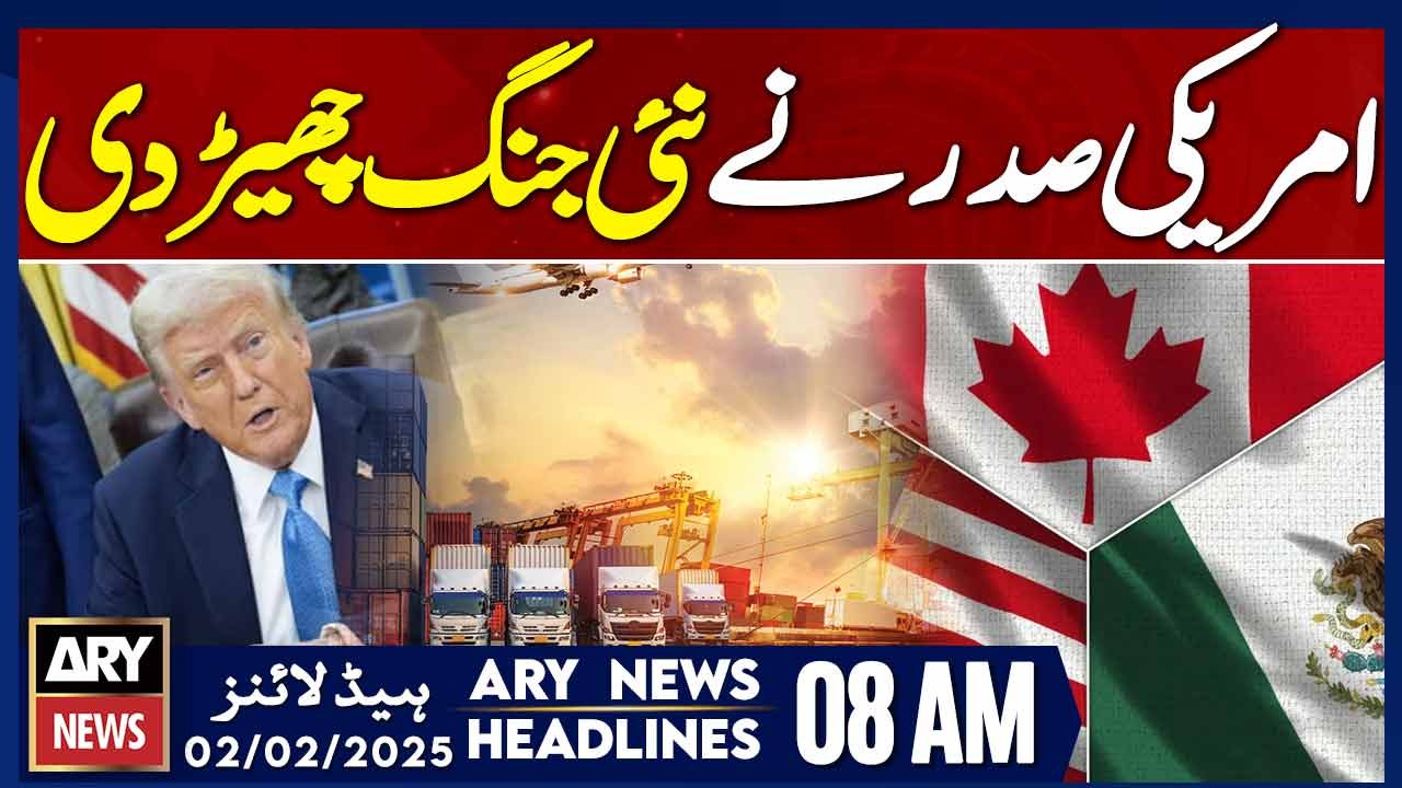 US president starts global trade war - ARY News 8 AM Headlines | 2nd ...