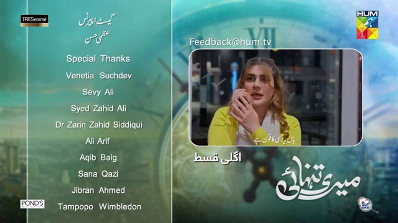 Meri Tanhai Ep 07 Teaser 3rd_Feb_25_-_Sponsors_Tresemme,_Ponds___Surf ...