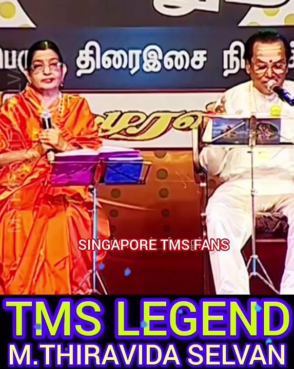 அன்பே வா TMS LEGEND M.THIRAVIDA SELVAN SINGAPORE TMS FANS - video ...