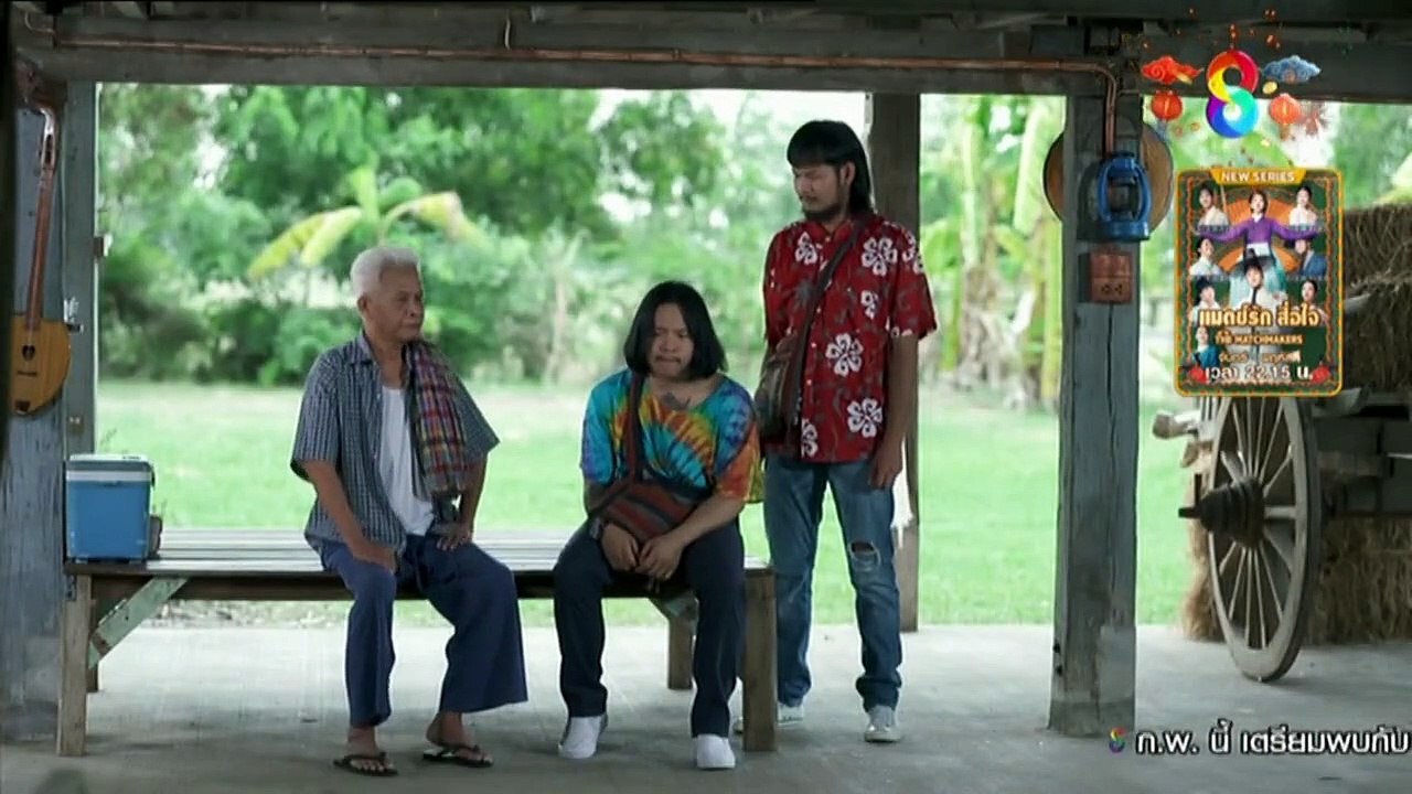 ไอ้หนุ่มรถไถ ตอนที่ 2 (EP.2) วันที่ 30 มกราคม 2568 HD - วิดีโอ Dailymotion