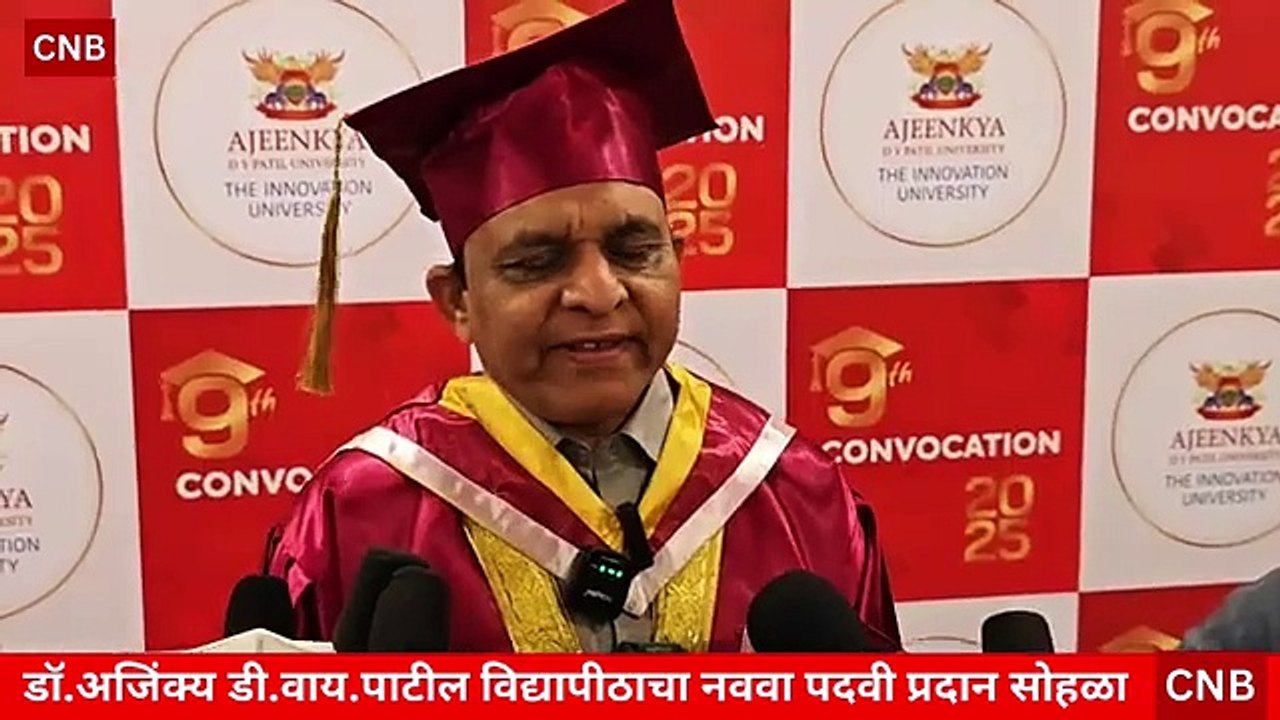 the 9th convocation of dr. ajinkya d. y patil university # ...
