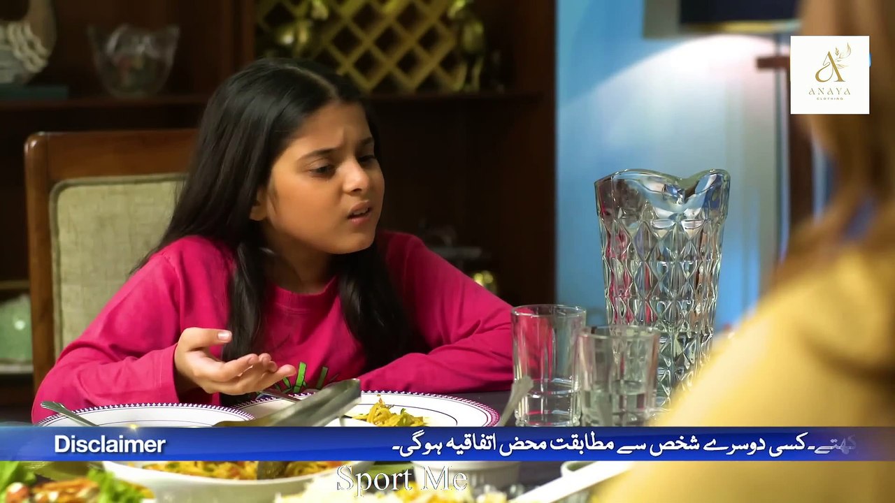Guddi Episode 06 - video Dailymotion