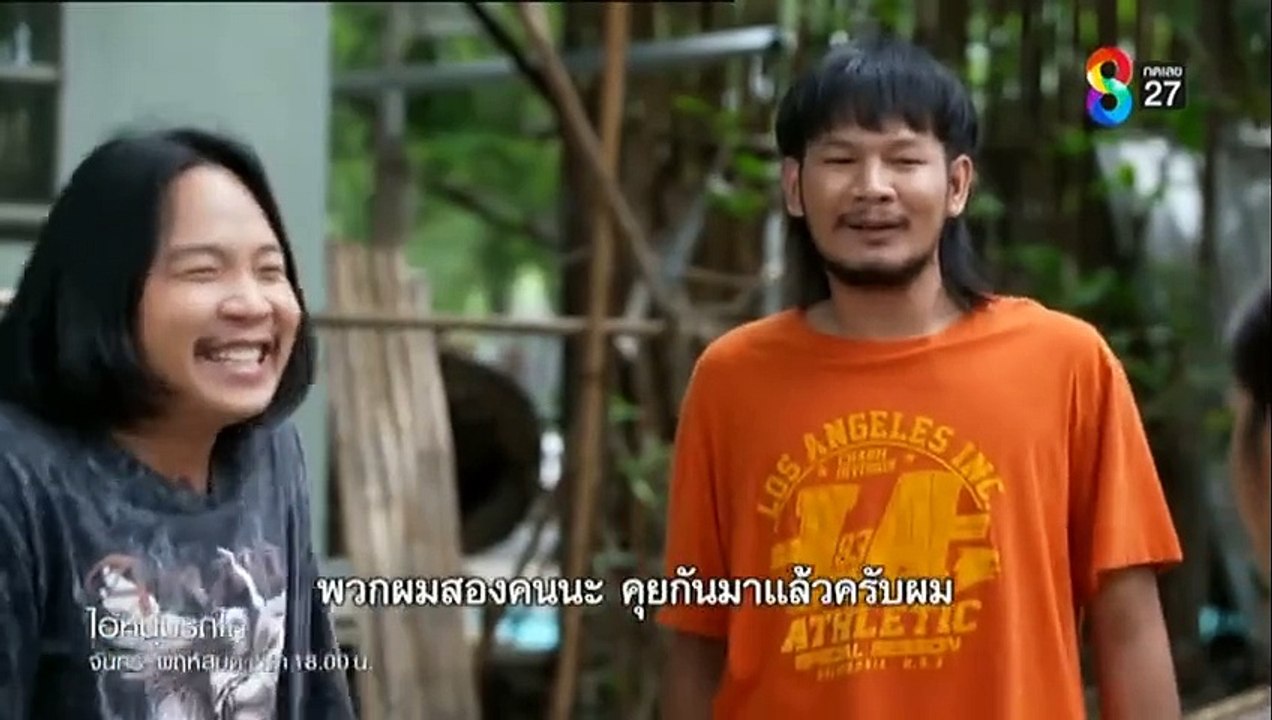 ไอ้หนุ่มรถไถ ตอนที่ 5 (EP.5) วันที่ 5 กุมภาพันธ์ 2568 - วิดีโอ Dailymotion