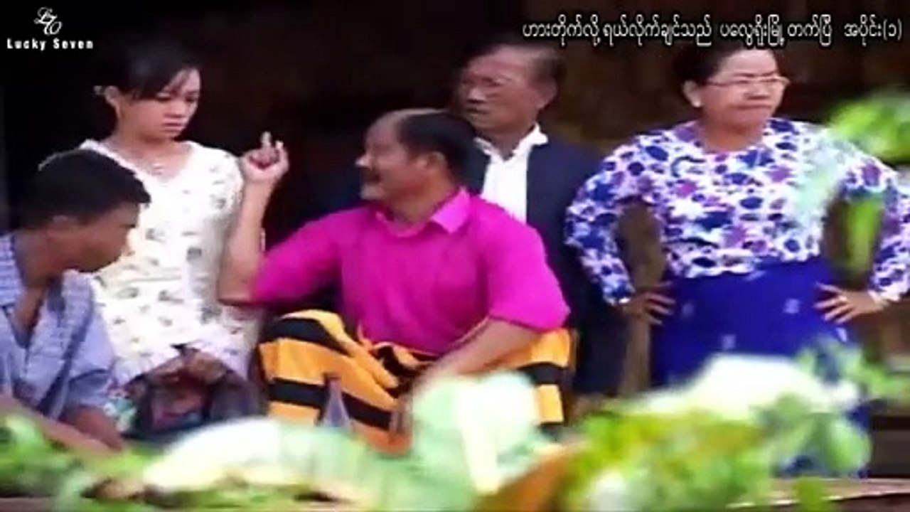 ဟားတိုက်ပြီး ရယ်လိုက်ချင်သည် ပလွေရိုးမြို့တက်ပြီး မောစ့် သက်ထားဦး ဟာသဇာတ်ကား Video Dailymotion