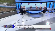 ΕΝΩΠΙΟΣ ΕΝΩΠΙΩ - ΑΝΤΩΝΗΣ ΚΑΝΑΚΗΣ ΓΙΑ ΣΤΑΘΗ ΠΑΝΑΓΙΩΤΟΠΟΥΛΟ - video ...