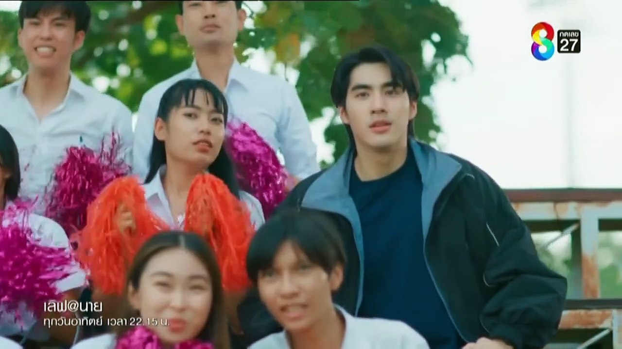 Oh my Sunshine Night ตอนที่ 8 (EP.8) วันที่ 9 กุมภาพันธ์ 2568 HD A Perfect Pair (คู่ควร ...