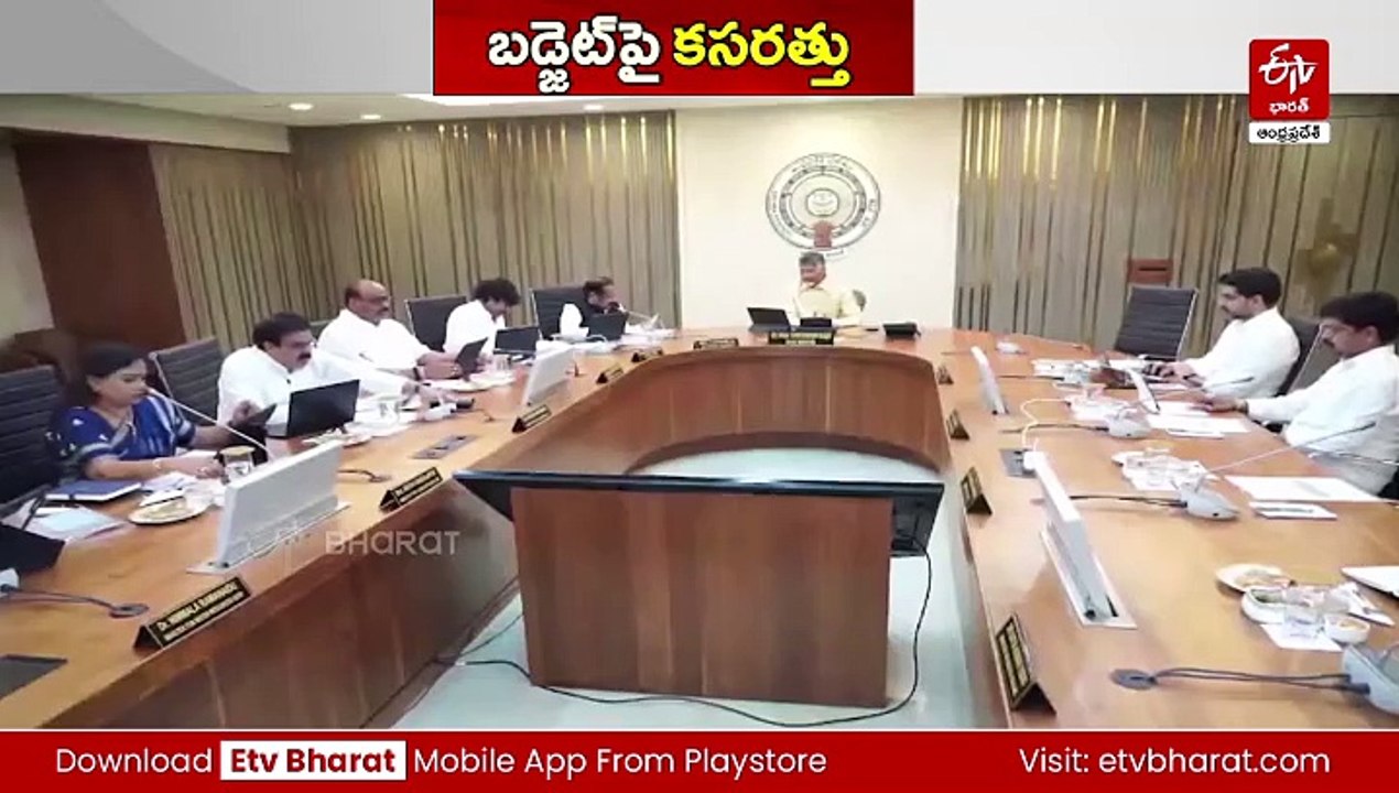 పూర్తిస్థాయి బడ్జెట్ పై ఏపీ సర్కార్ కసరత్తు - video Dailymotion
