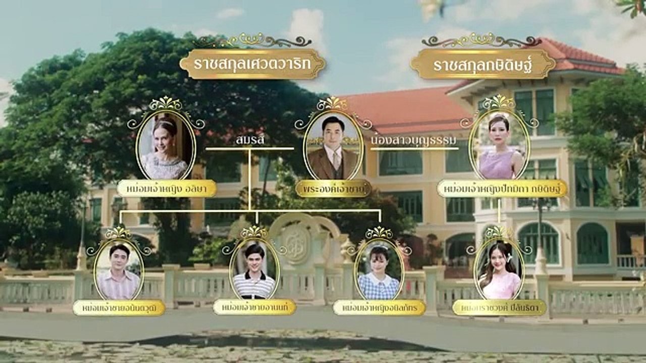 The Loyal Pin EP.1 (1⧸4) - video Dailymotion