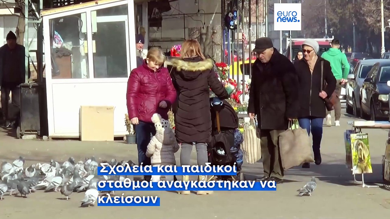 Ρουμανία: Δραματική μείωση των γεννήσεων- Κλείνουν σχολεία και παιδικοί ...