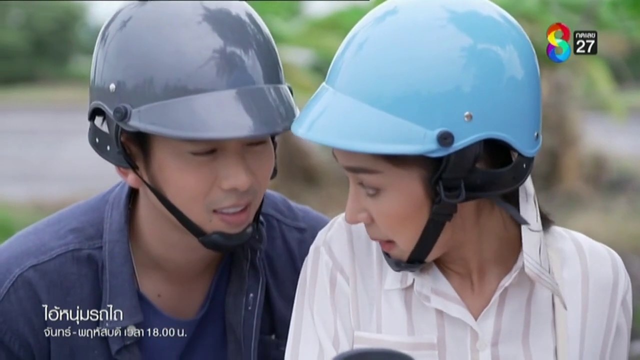 ไอ้หนุ่มรถไถ ตอนที่ 10 (EP.10) วันที่ 13 กุมภาพันธ์ 2568 - วิดีโอ Dailymotion