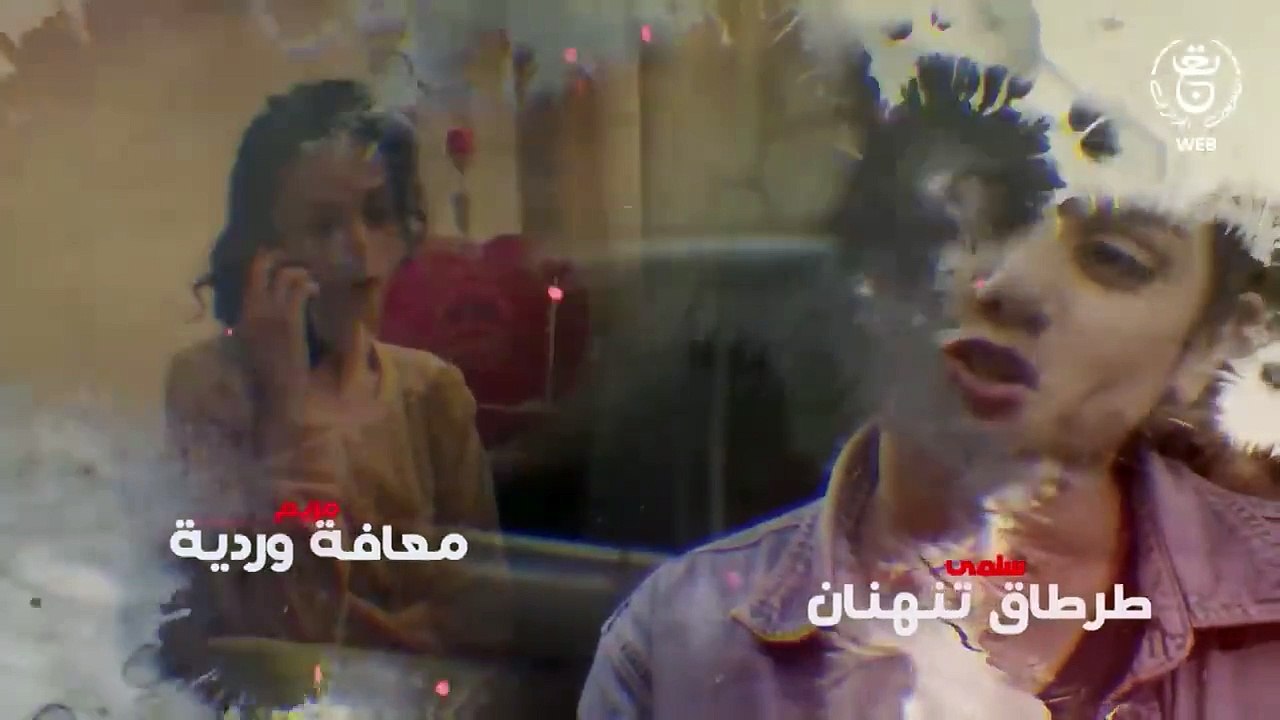 مسلسل ' عندما تجرحنا الأيام ' - الحلقة 23 - Indama Tadjrahona Al Ayam EP 23 - فيديو Dailymotion