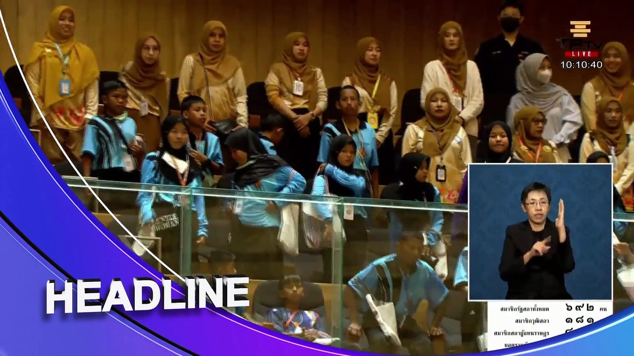 จับผิด"บิ๊กโจ๊ก" ไปบ้าน "วันนอร์" | เนชั่นทันข่าวเย็น | 14 ก.พ. 68 | PART 1 - วิดีโอ Dailymotion