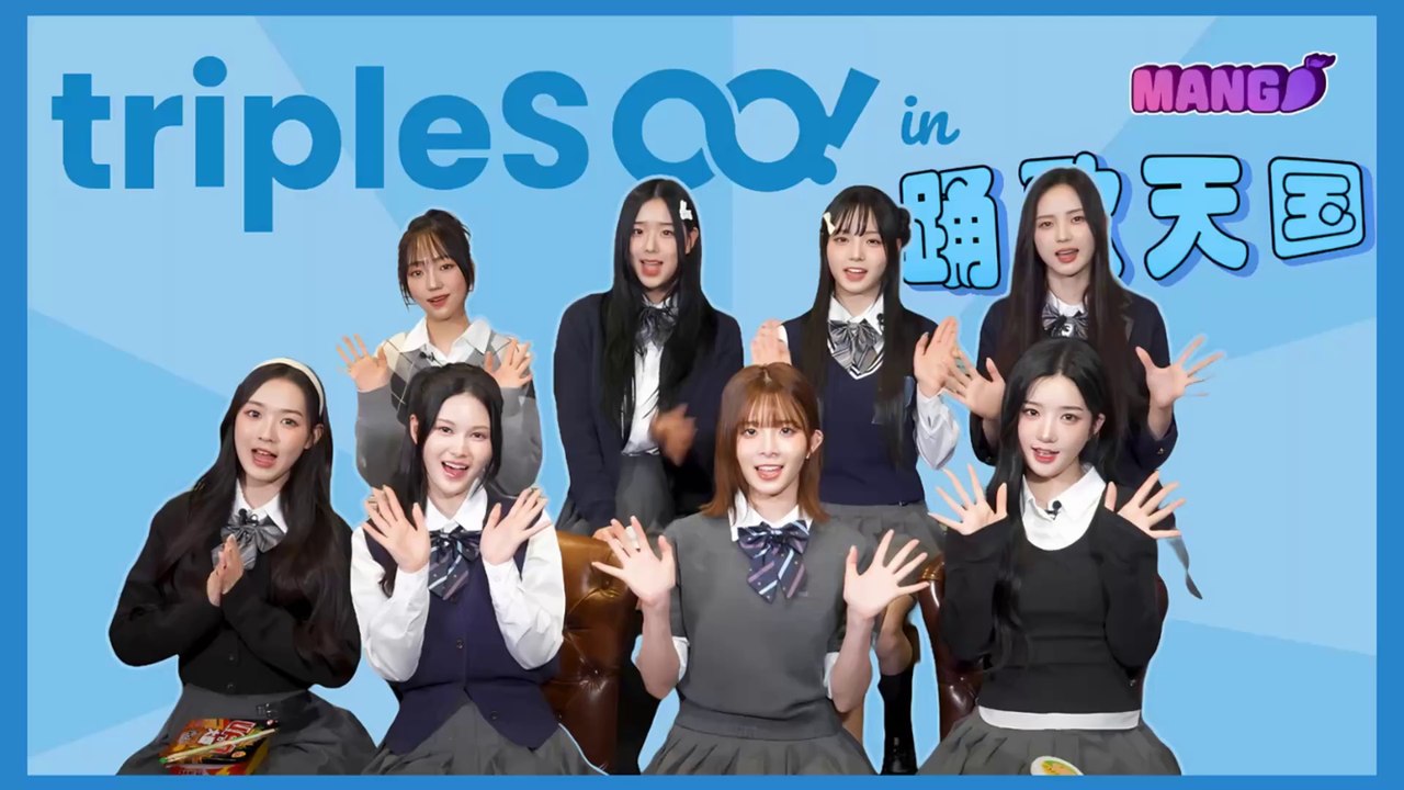 [ENG SUB] tripleS ∞! Hatchi is here! [Odo Uta Tengoku] Music Air ...