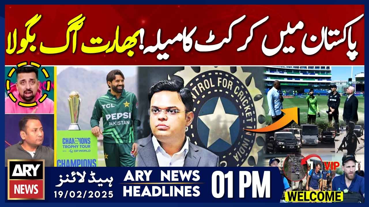 Historical Day For Pak || ARY News 01 PM Headlines || 19th FEB 2025 - video Dailymotion