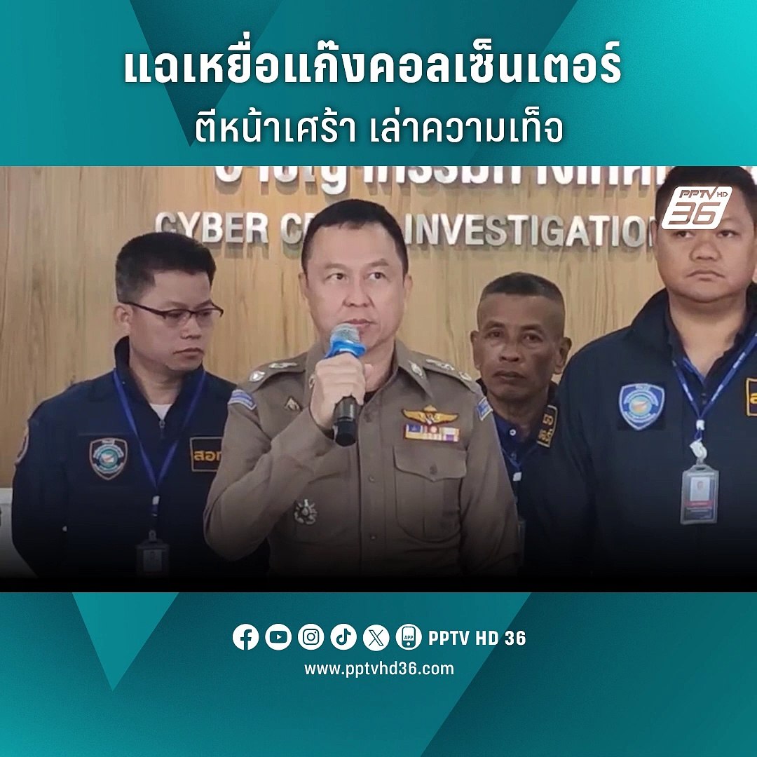 กทม. ยกระดับสู้ฝุ่น PM 2.5 ห้ามรถบรรทุกวิ่ง 13 เขต พร้อมขยายเวลา WFH : PPTVHD36