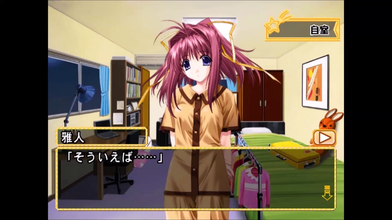 3LDK～幸せになろうよ～ プレイステーション2(3LDK Let's be happy playstation2)_18 - 動画 Dailymotion