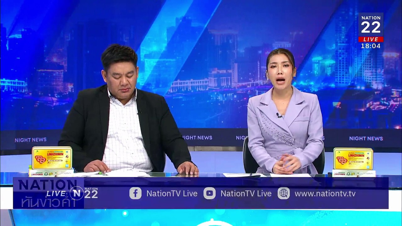 แก๊งอันธพาล" K6" ป่วนหนักไล่ยิงคนทั่วหมู่บ้าน | เนชั่นทันข่าวค่ำ | 19 ก.พ.68 | PART 1 - วิดีโอ ...