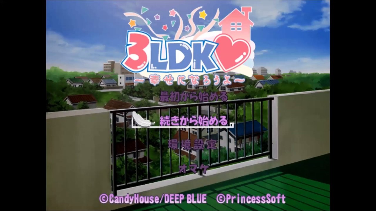 3LDK～幸せになろうよ～ プレイステーション2(3LDK Let's be happy playstation2)_28 - 動画 Dailymotion