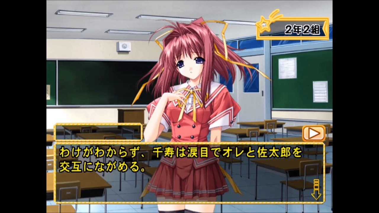 3LDK～幸せになろうよ～ プレイステーション2(3LDK Let's be happy playstation2)_29 - 動画 Dailymotion