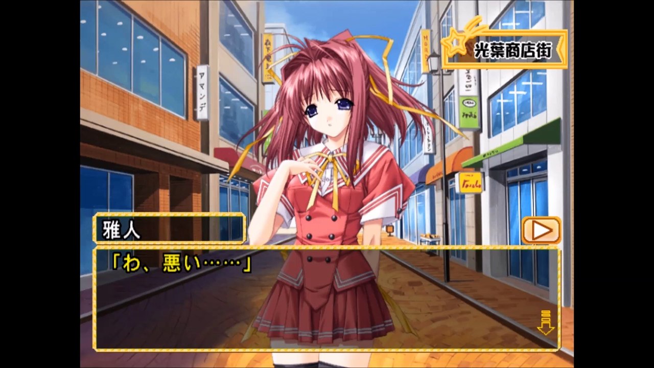 3LDK～幸せになろうよ～ プレイステーション2(3LDK Let's be happy playstation2)_32 - 動画 Dailymotion