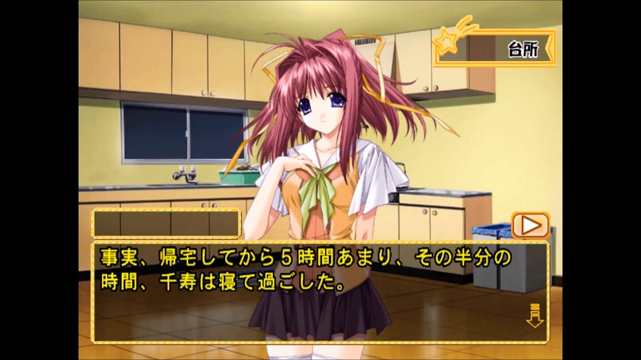 3LDK～幸せになろうよ～ プレイステーション2(3LDK Let's be happy playstation2)_30 - 動画 Dailymotion