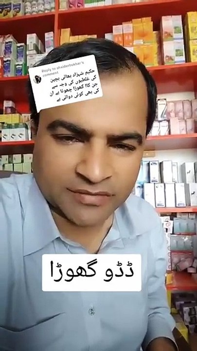 Hakeem Shazad loha par - video Dailymotion