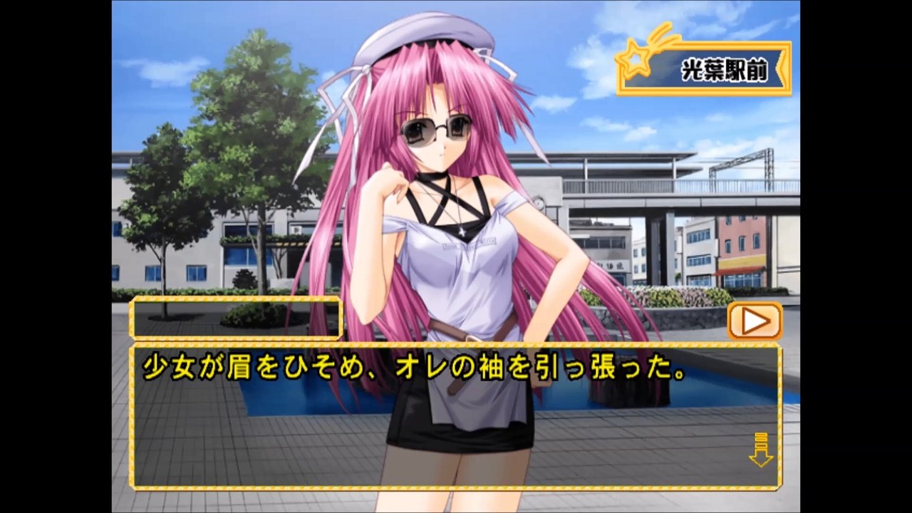 3LDK～幸せになろうよ～ プレイステーション2(3LDK Let's be happy playstation2)_33 - 動画 Dailymotion