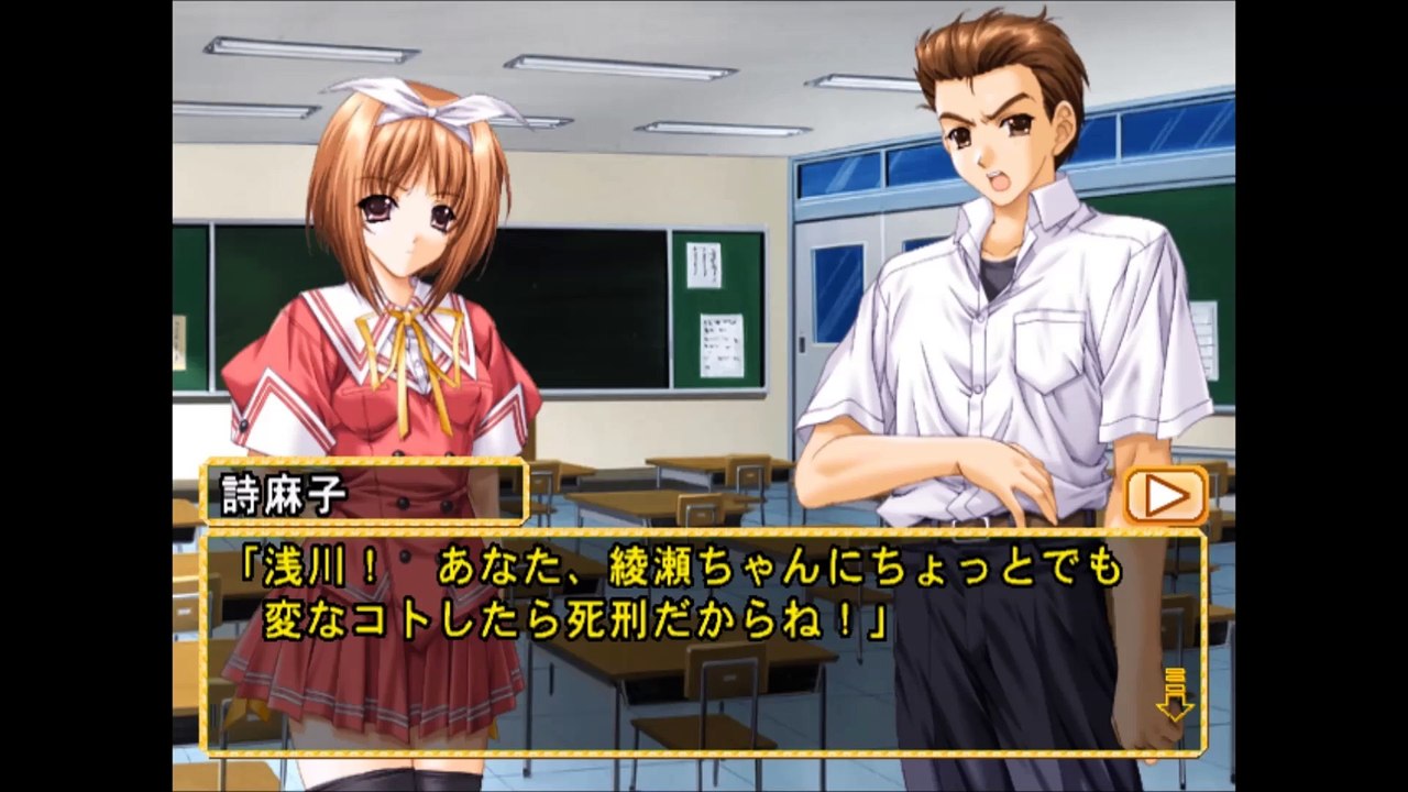 3LDK～幸せになろうよ～ プレイステーション2(3LDK Let's be happy playstation2)_44 - 動画 Dailymotion