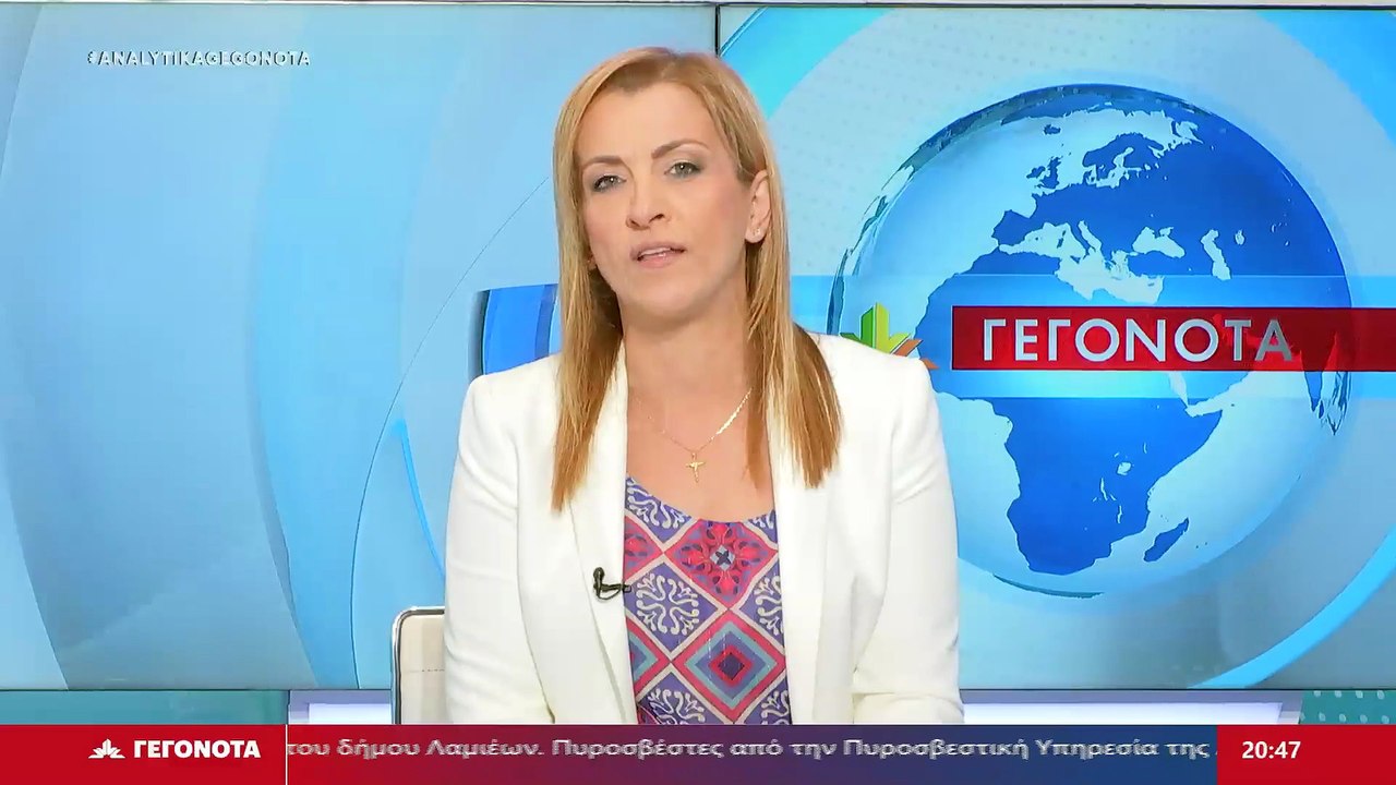 Γεώργιος Καρακατσάνης Οικονομολόγος Φυσικών Πόρων και Περιβάλλοντος ...