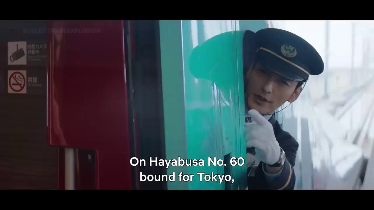 Bullet Train Explosion || Official Teaser || Netflix - video Dailymotion