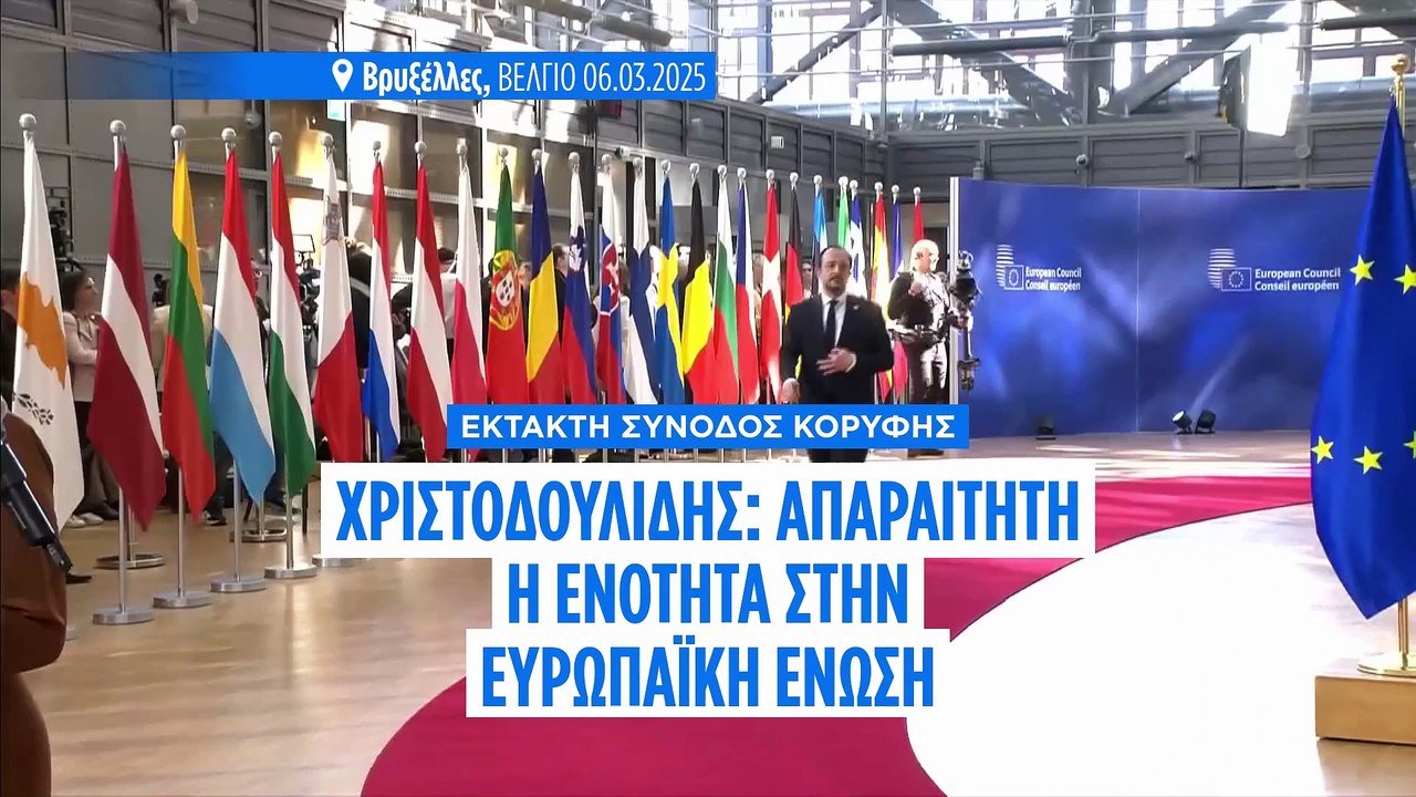 Το πιο πρόσφατο δελτίο ειδήσεων | 6 Μαρτίου - Βραδινό δελτίο - video ...