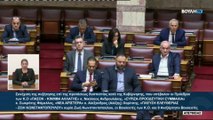 ΒΟΥΛΗ - ΣΟΦΙΑ ΖΑΧΑΡΑΚΗ - video Dailymotion