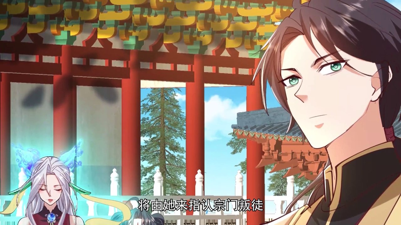 Invincible Master: My Disciples Are Super Gods Episode 48 In Multiple ...