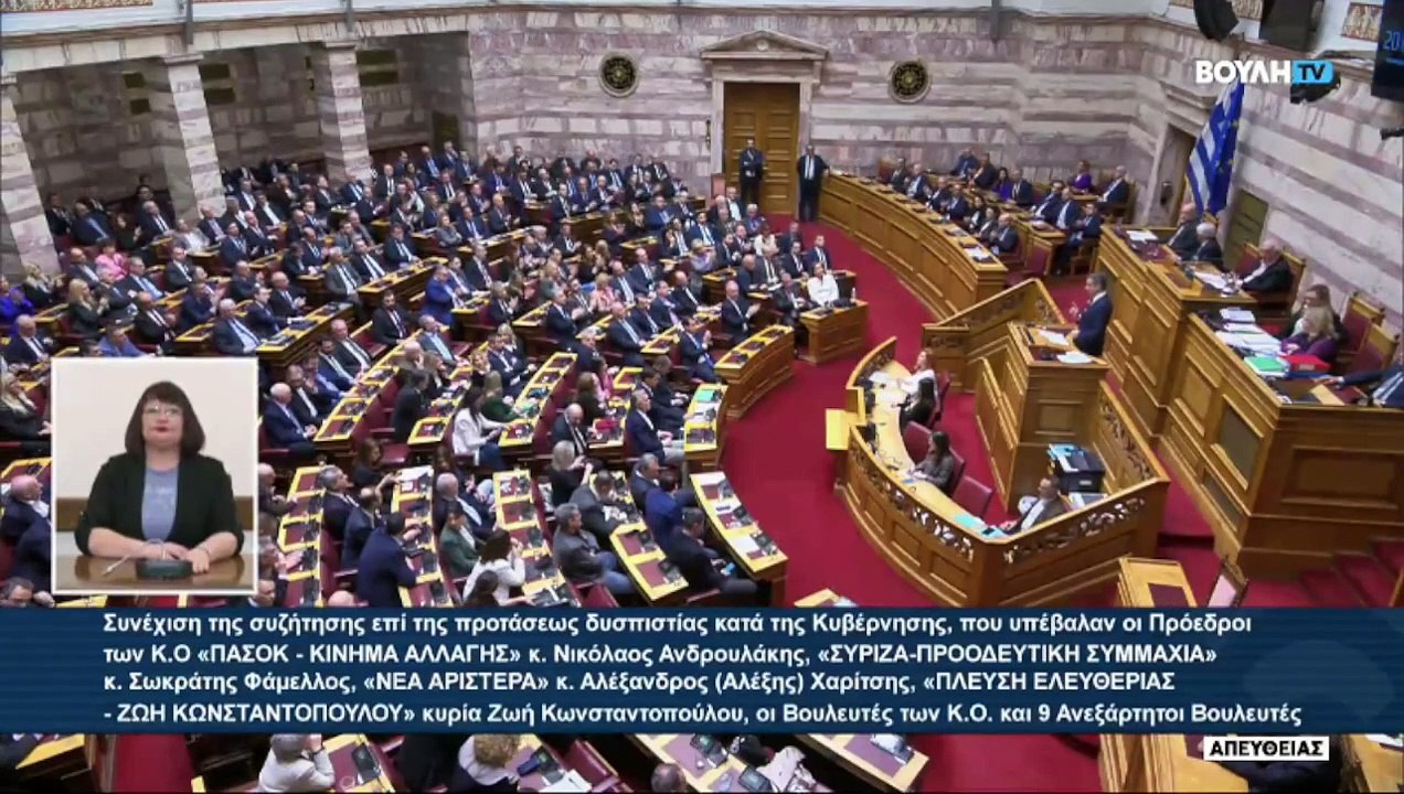 ΜΗΤΣΟΤΑΚΗΣ ΓΙΑ ΚΩΝΣΤΑΝΤΟΠΟΥΛΟΥ - video Dailymotion