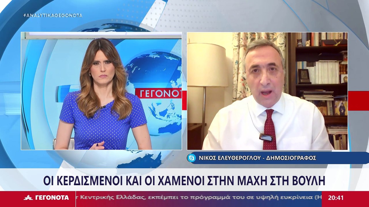 Ο Δημοσιογράφος, Νίκος Ελευθερόγλου στο STAR - video Dailymotion