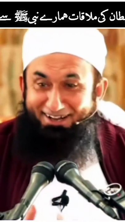 mufti tariq masood sab - video Dailymotion