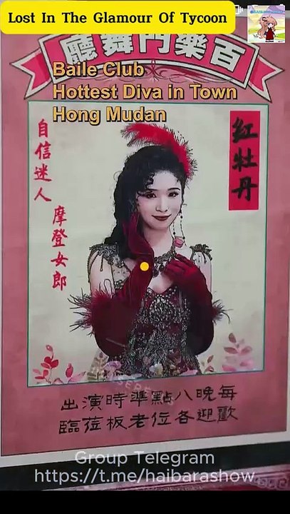 Lost In The Glamour Of Tycoon Chinese Drama | English Movie Only ...