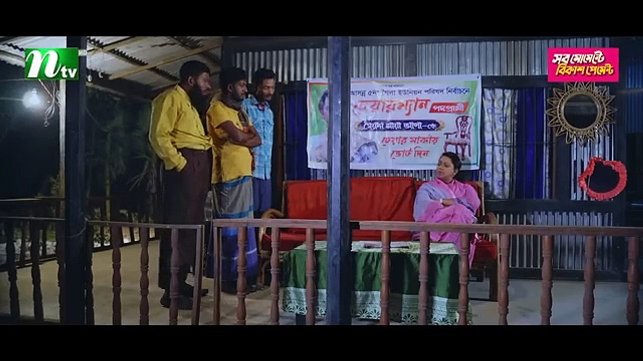 Faul Jamai (ফাউল জামাই) | EP 66 | Zibon, Tasnia, Asraf Supto, Saddam ...